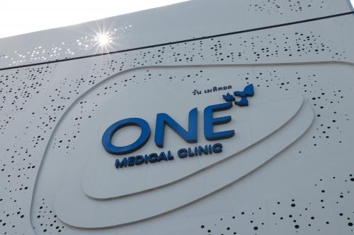 One Medical Clinic Chiangmai พร้อมรองรับการท่องเที่ยวเชิงสุขภาพ หวัง ...