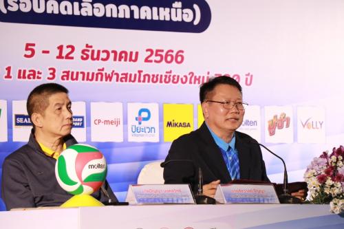 เชียงใหม่ พร้อมเปิดศึกวิทยุการบินฯ มินิวอลเลย์บอล รุ่นอายุไม่เกิน 12 ปี ...